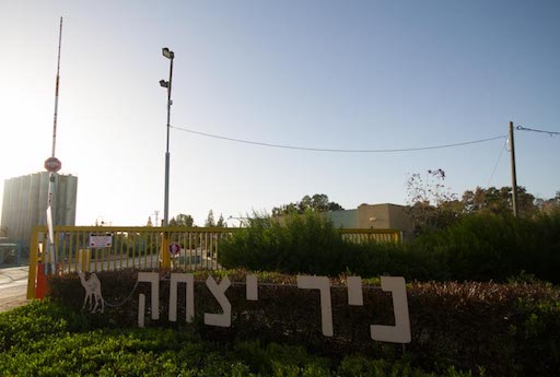 Find Accommodation, Food and Attractions on Kibbutzim | Visit a Kibbutz ...