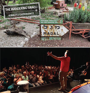 Kibbutz Kfar Masaryk - Visit a Kibbutz in Israel • Kibbutz Tours